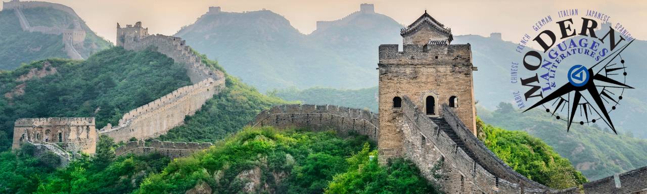 Modern Languages and Literatures - Grand Valley State University